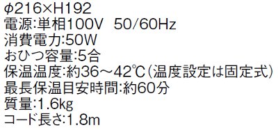 エバーホット 匠 のせ蓋NS-21N/すしシャリ用の通販-フクジネット エバーホット 匠 のせ蓋NS-21N/すしシャリ用の通販-フクジネット